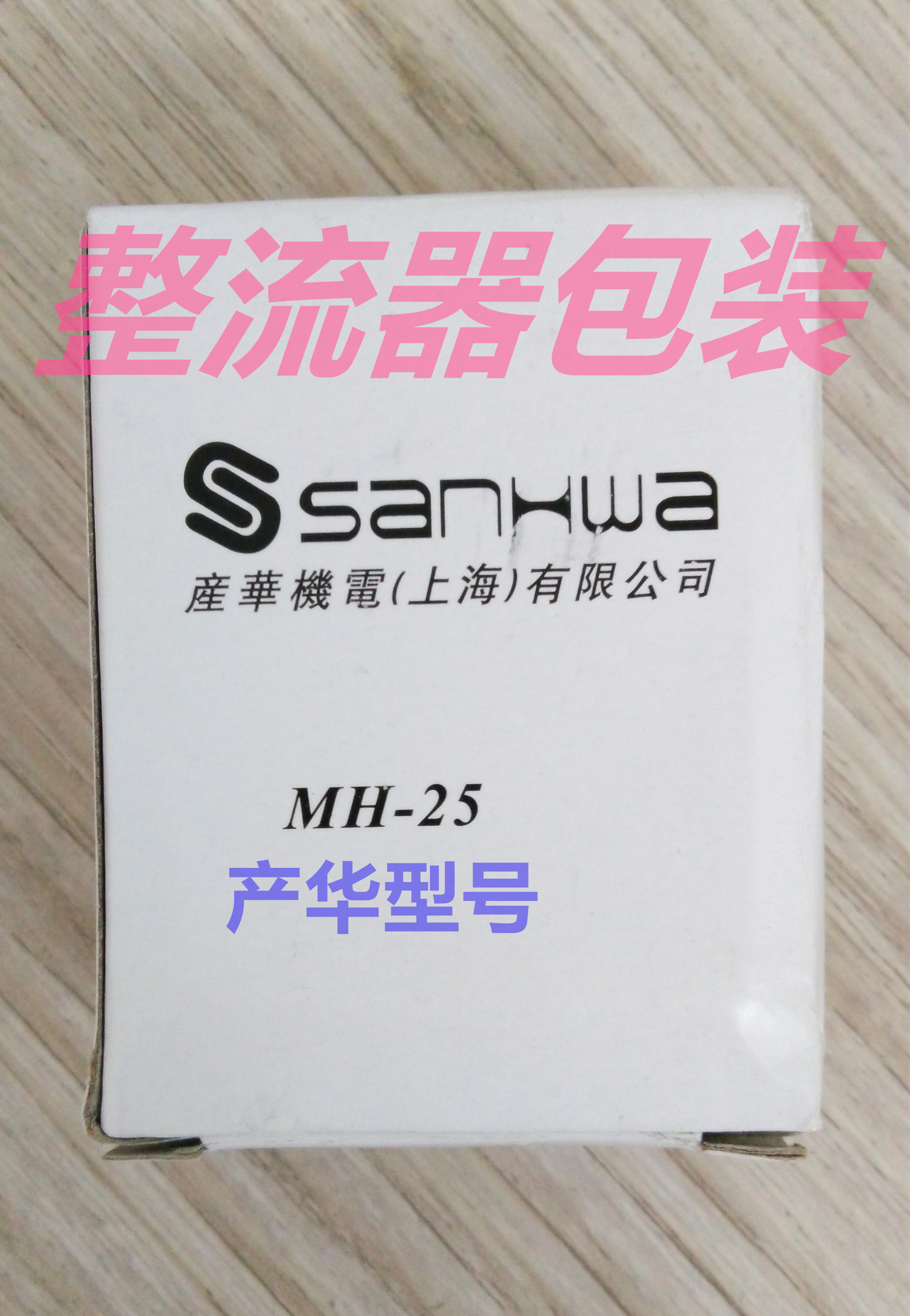 产华整流子 - 减速机 减速箱 减速马达 刹车电机 TECO东元电磁制动三相异步电动机 邦非力减速电机